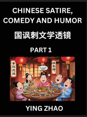 Learn Chinese Satire, Comedy and Humor Stories (Part 1) - Practice ...